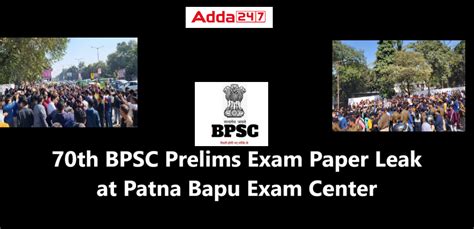 70th BPSC Prelims Exam Paper Leak At Patna BPSC Center