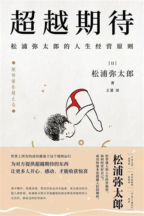 最擅长的事情是什么？”你问对了吗？ 知乎