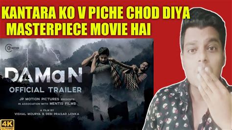 Daman Movie Review Daman Public Review Babushan Mohanty YouTube