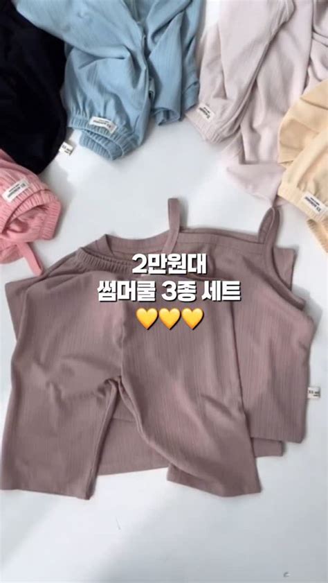 치즈상점 보슬패턴고쟁이 품절 수량 추가 🩶 3호 전컬러 수량 추가되었고 5 7 9호 나무크림컬러 소량 추가되었습니다