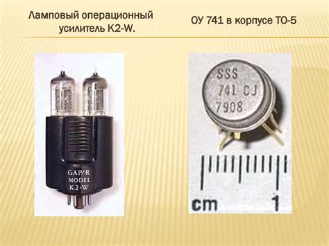 Операционные усилители презентация онлайн