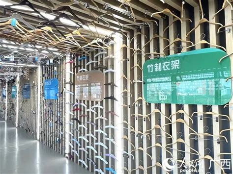广西荔浦书写衣架之都传奇 锚定新兴产业赛道 工作动态 广西壮族自治区园区发展和投资促进服务中心网站 tzcjj gxzf gov cn
