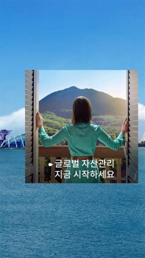 Sc제일은행 ☃️이번 겨울 방학에 뭐할지 고민 중인 대학생 주목 ️hr 분야 커리어에 관심 많다면 ️글로벌 Hr제도와