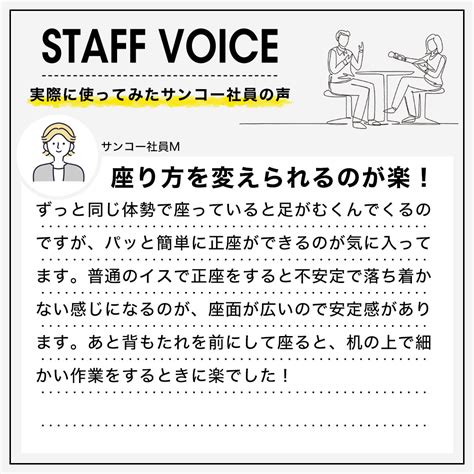 座り方自在「ゲーミングあぐらチェア」 【公式】サンコー通販サイト