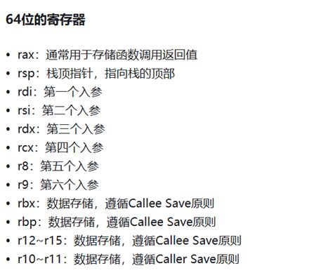 汇编语言学习笔记！个人详细总结版！activationcontextstackpointer Csdn博客