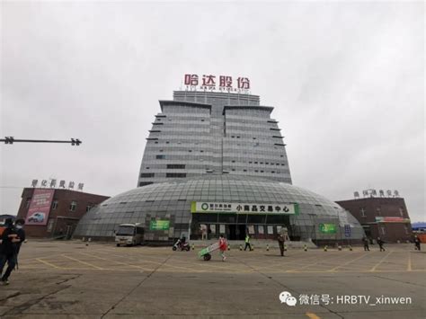 哈尔滨：市场供应充足 价格持续稳定全媒体报道hrb蓝网