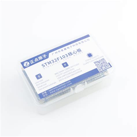Stm32f103zet6系统板不带sram 78704 深圳优信电子科技有限公司
