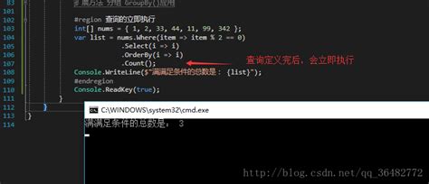 c linq 查询语句与查询方法 c linq查询 csdn博客