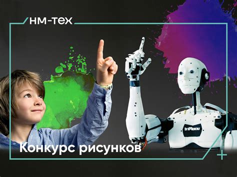В НМ ТЕХ завершается конкурс рисунка среди сотрудников «Микромир