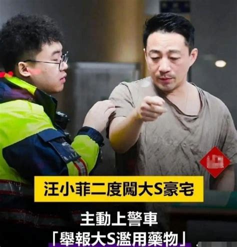 大s验毒造假？张兰直播否认汪小菲家暴，闹剧把国台办都炸出来了 知乎