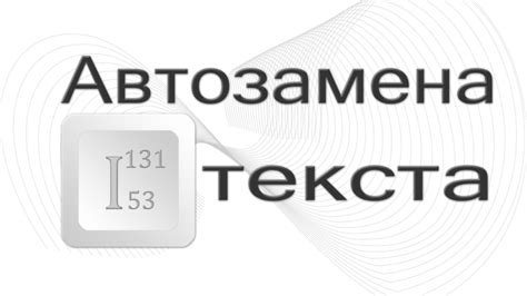 Главная Эффективная работа в Ms Office