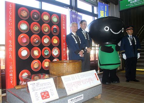 多彩な餅食紹介 JR一ノ関駅 パネルをリニューアルIwanichi Online 岩手日日新聞社