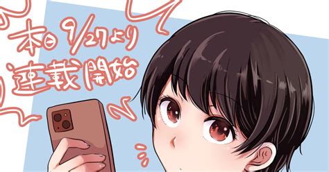 Creation Love Comedy 【だいおうじ】北町さんは「ただの」トモダチサンプル Pixiv