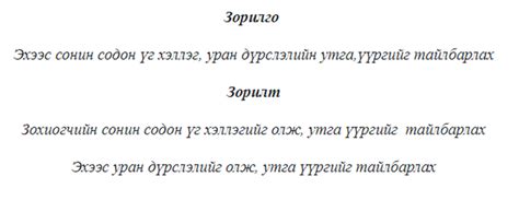 Мэдлээ Цахим контент