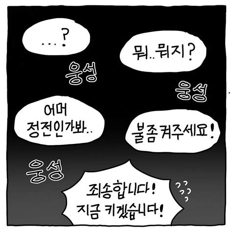 햄스터 소개팅 인스티즈 Instiz 이슈 카테고리