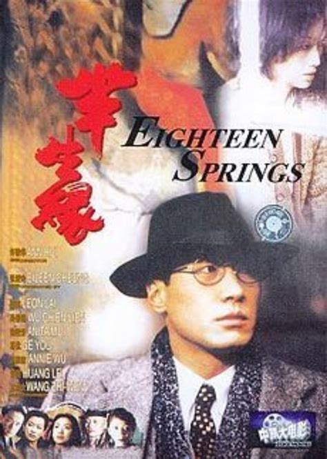 文學傳奇女子「張愛玲」百年誕辰，帶你一窺她作品中的時尚關鍵字 Dappei