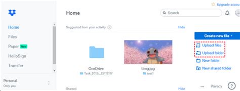 什么是 Dropbox Transfer 以及如何使用它发送大文件