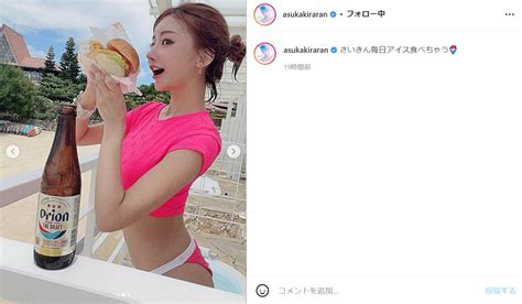 明日花キララセクシーな水着姿でハンバーガーを食べる 今世紀最高の美女キララ女神 2 2 All About ニュース