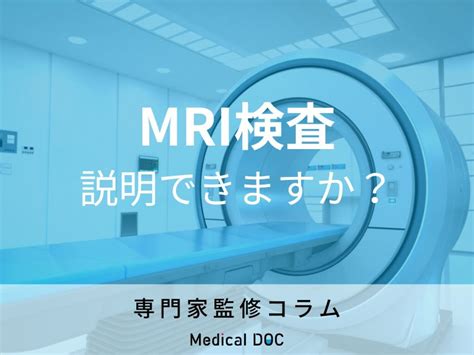 Mri Ct