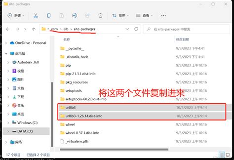创建conda环境时出现的moudlenotfound的错误 could not find module c users 27187
