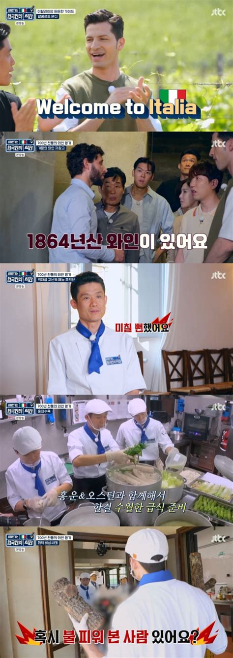 이연복→이홍운 역대급 위기에 전원 멘붕이대로 포기 한국인의 식판 Bnt뉴스