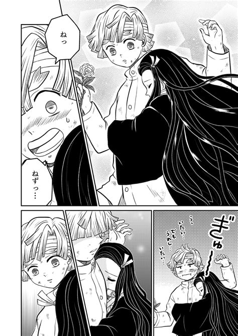 Avyあびぃ新刊🐯さんにて！ On Twitter 1010