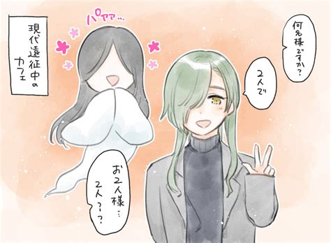 「現代遠征中のカフェで「2人で」って言う青江 」さくらあめ🌸55閃華 東7g46aの漫画
