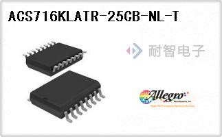 Allegro Allegro代理 Allegro中国一级代理商 耐智电子