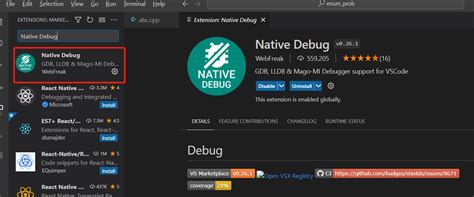 Vscode配置cc环境