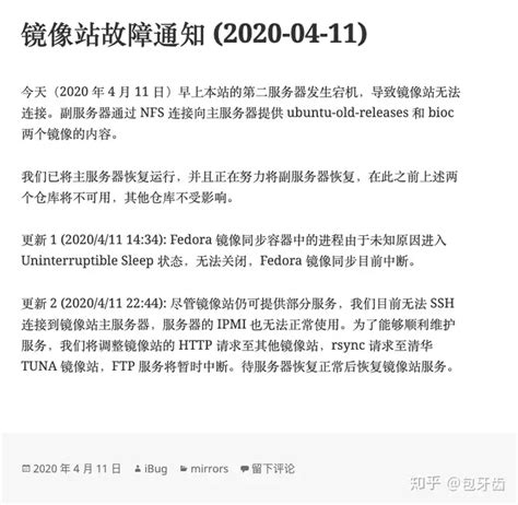 Rust Crates 国内镜像源加速配置 Masonlee 博客园