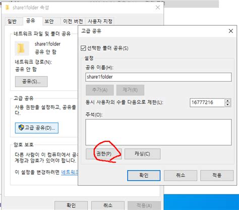 생각보다 어려운 Iis 네트워크 드라이브 연결하기 👨🏫 튜토리얼 팁 강좌 닷넷데브 생각보다 어려운 Iis 네트워크 드라이브 연결하기 👨🏫 튜토리얼 팁 강좌 닷넷데브