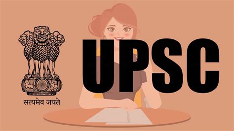 सितंबर की 15 16 17 23 और 24 को होने जा रही है Upsc Exam भगवान का नाम