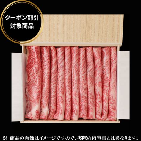 ティアの通販 すき焼き