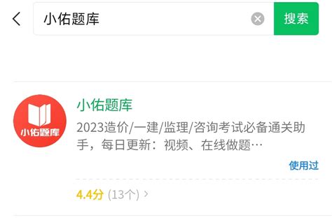 2023年监理工程师哪里可以估分？ 知乎