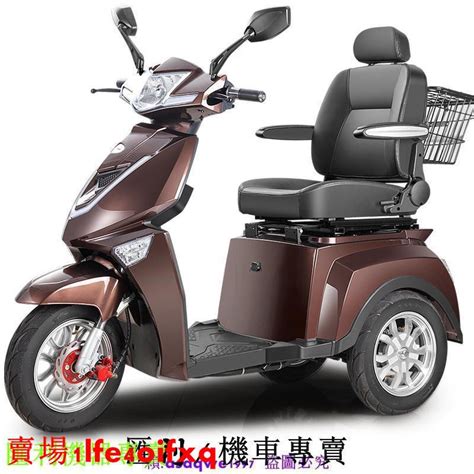 三輪電動代步車的價格推薦 第 8 頁 2021年8月 比價比個夠biggo