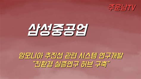 삼성중공업 주가 추세 분석 저점이탈과 연장하락진행 짧고 굵게 진행될 가능성이 높습니다 Youtube