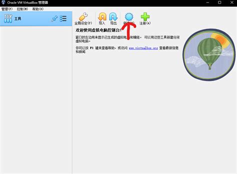 在virtual box上安装redhat linux保姆级教学 virtualbox安装redhat csdn博客