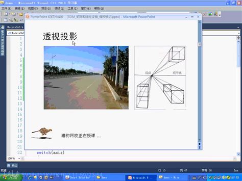 3dmax与opengl坐标转换：向量运算、矩阵与3d图形变换详解 csdn博客
