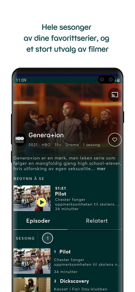 Android 용 Strim 다운로드