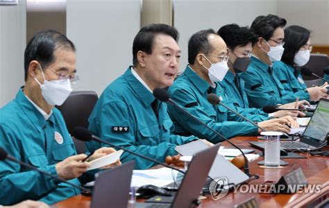 윤 대통령 태풍 힌남노 피해상황 긴급점검 국무회의 주재 연합뉴스