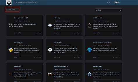 Docker