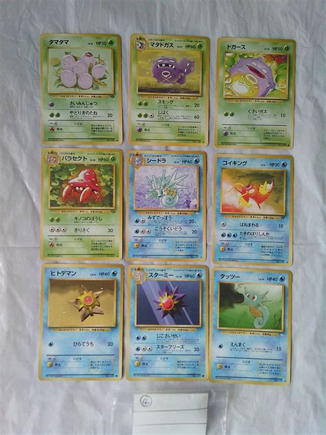 【やや傷や汚れあり】ポケモンカード 写真の品 合計72枚 画像①～⑧ ： ⑨は背面ですの落札情報詳細 Yahooオークション落札価格検索