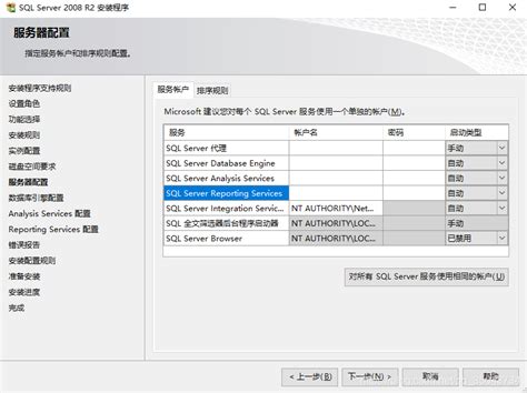 Win10 安装sql2008完成版本windows10数据库2008 Csdn博客 Win10 安装sql2008完成版本windows10数据库2008 Csdn博客