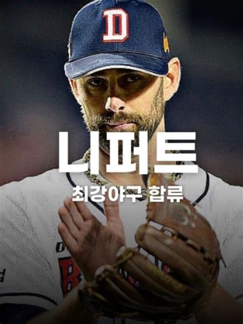 네이버 인플루언서 나무처럼의 홈