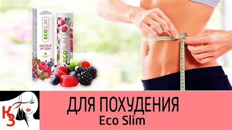 Минус кг ТАБЛЕТКИ ДЛЯ ПОХУДЕНИЯ ЭФФЕКТИВНЫЕ Xls