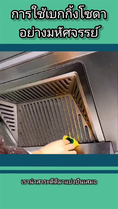 เทคนิคการผูกเชือกกางเกงแบบเท่ๆ Fypシ゚ เทคนิคใช้ชีวิต สาระความรู้ดีๆ สาระดีมีประโยชน์