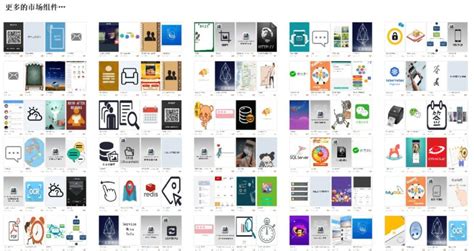 企业PaaS平台 业务中台 起步科技 Justep software 官网 牛刀PaaS平台