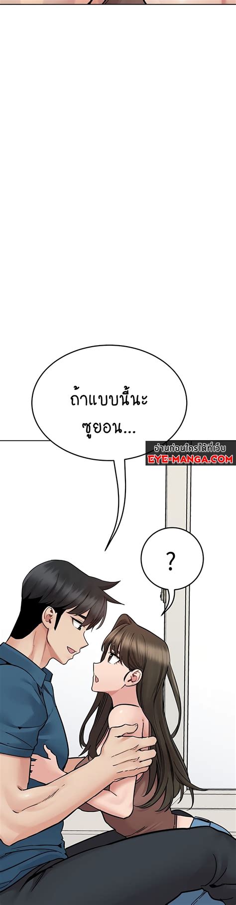 อาน Keep it A Secret from Your Mother ตอนท 89 89 TH แปลไทย Niceoppai