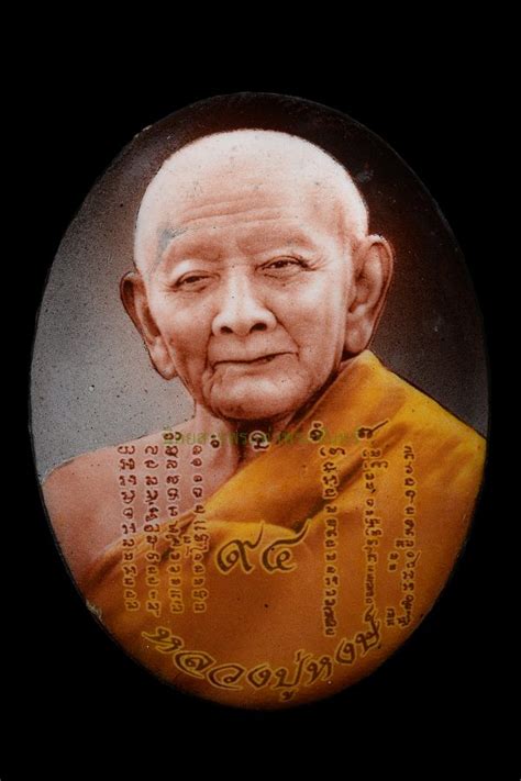 นิตยสารพระท่าพระจันทร์ View Post