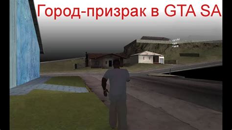 Gta San Andreas Sex Kodlari Telegraph